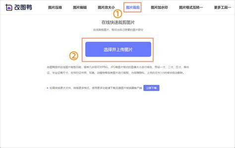 照片像素怎么调整教你如何修改图片像素的方法 改图鸭