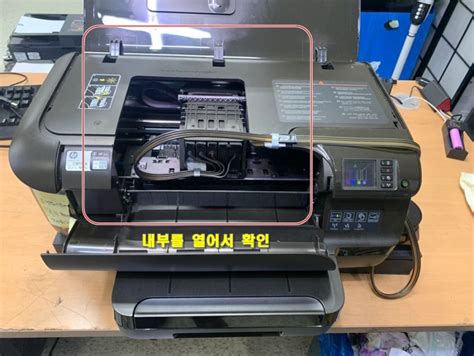 Hp 잉크젯 프린터 Officejet Pro 8100 종이 걸림 A9