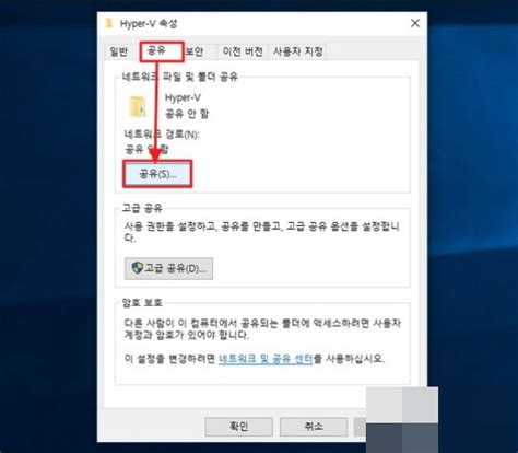 [윈도우10] 네트워크 드라이브 연결 네이버 블로그