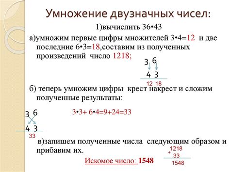 Приемы устного счета презентация онлайн