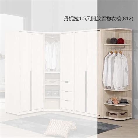 B561 123B購 昆提斯衣櫥 衣櫃2 7尺 1 5尺 2 75尺轉角衣櫥 新北大 蝦皮購物