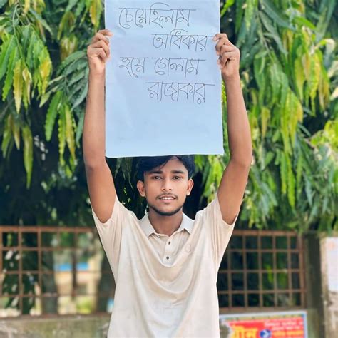 Sn Shakil