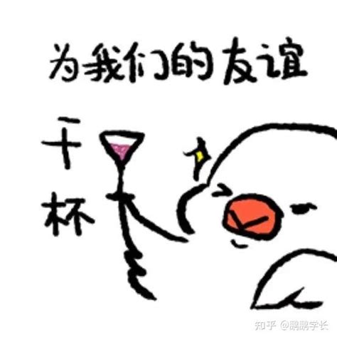 大学宿舍的那些事儿 知乎