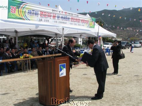 구례군 간전면민 한마음 체육대회