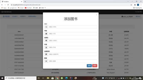 软件设计与体系结构实验——图书馆管理系统基于uml的大学图书馆图书信息管理系统设计实验 Csdn博客