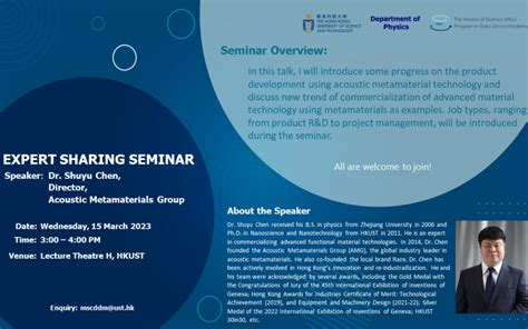 Hkust Msc In Data Driven Modeling Expert Sharing Seminar By Dr Shuyu