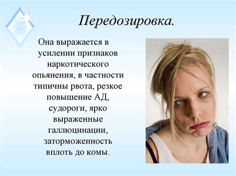 Курительные смеси презентация онлайн