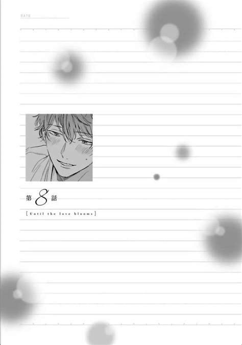 いつか恋になるまで 下 商業誌 エロ漫画 Momonga（モモンガッ）
