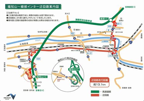 E27舞鶴若狭自動車道 福知山ic～綾部ic（上下線）の通行止めを実施いたします Nexco 西日本 企業情報