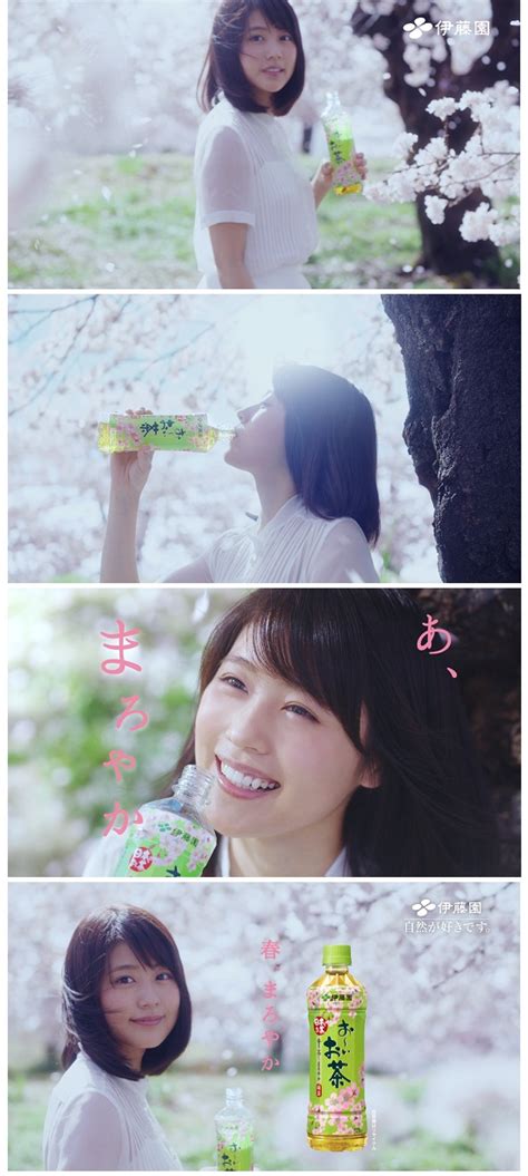 「お～いお茶」新作tv Cm『春、まろやか』篇を、2月3日（金）より放映開始 ニュースルーム 伊藤園 企業情報サイト
