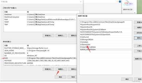 Flutter Flutter Windows Android环境搭建windows Flutter Android开发环境 Csdn博客