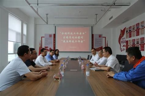 淄博市文昌湖省级旅游度假区 区内要闻 区领导走访慰问“最美科技（科普）工作者（创新团队）”