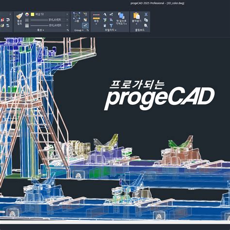 프로지캐드progecad캐드 프로그램 Progecadkorea • Instagram Photos And Videos