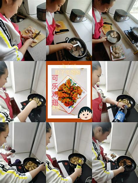 烟台市政府门户网站 劳动教育 烟台市福山区懿荣中学劳动教育照片合集