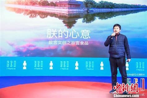 國際數字商業創新節在京舉行 行業大咖暢談創新趨勢 每日頭條