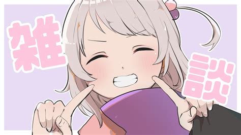 おしゃべりするぞおおおおおおおおおおおおお Youtube