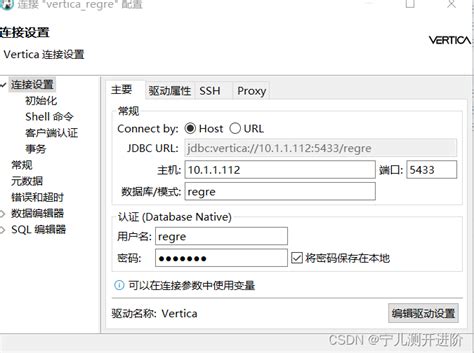 Centos7下启动vertica数据库和db2数据库vertica启动命令 Csdn博客