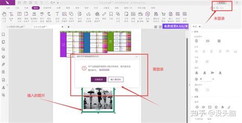 从福昕pdf转到adobe Acrobat Dc的无奈之举 知乎