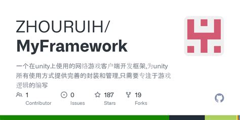 GitHub ZHOURUIH MyFramework 一个在unity上使用的网络游戏客户端开发框架 为unity所有使用方式提供完善的封装和管理 只需要专注于游戏逻辑的编写