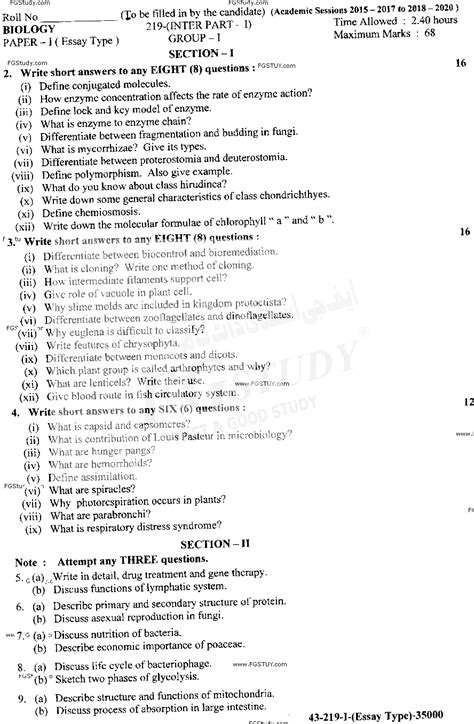 11th Class Biology Past Paper 2019 Lahore Board Group 1 Subjective