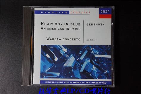 Decca Cd Lpcd