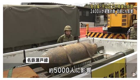唸声不発弾撤去現場／名古屋市守山区、民家前の道路工事現場の不発弾撤去 唸声の気になるニュースとストリートビュー
