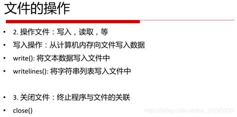 Python语言的基本语法phython语音基本语言 Csdn博客
