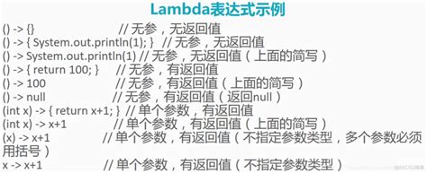 Java 怎样调用流式返回接口bingfeng的技术博客51cto博客