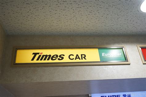 四國愛媛旅遊 你所不知道的宇和島景點美食 5天4夜開車自駕行程推薦 體驗300年日本鬥牛文化 穿上盔甲品嘗400年前籓主料理 只給台灣人的