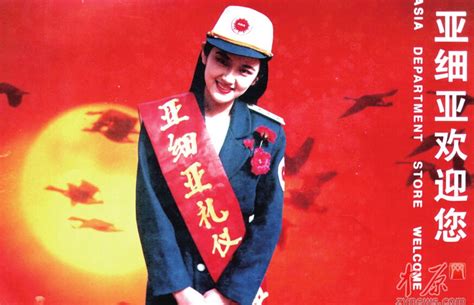 郑州亚细亚广告女主角 郑州亚细亚广告女孩 伤感说说吧