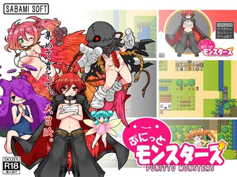 ぷにっとモンスターズの新着順コメント ErogameScape エロゲー批評空間