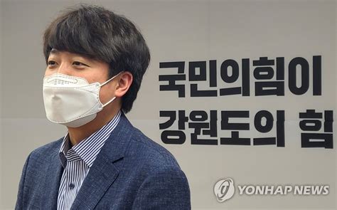 이준석 尹·安·洪 모두 우리 당 대선주자종합 나무뉴스