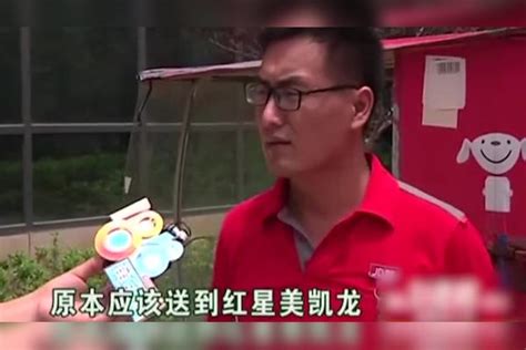 快递员被套路？男子网购苹果x，跟踪快递员偷走手机后索要赔偿