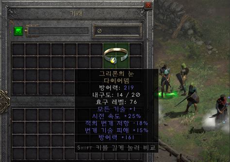 다뎀 감사합니다 디아블로2 자유 게시판 디아블로2 인벤