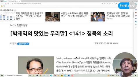 우리말 비타민 발자국 소리