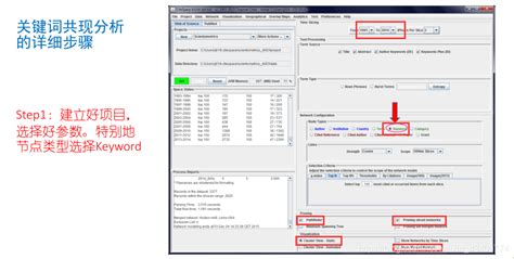 Citespace（三）and关键词共现分析和聚类分析citespace关键词共现分析 Csdn博客