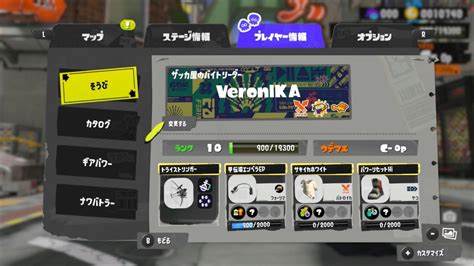 「スプラトゥーン3 Direct」最新情報まとめ。先行体験イベント“前夜祭”は8月28日開催。3つの陣営に分かれてバトルする新たな“フェスマッチ”に