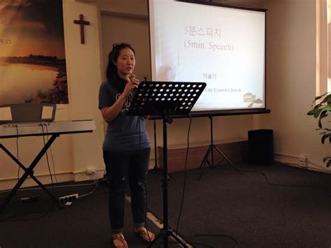 시드니 시티센트럴 교회 5분 스피치 매주 지체들이 돌아가며 하나님의 은혜를 나누는 시간입니다