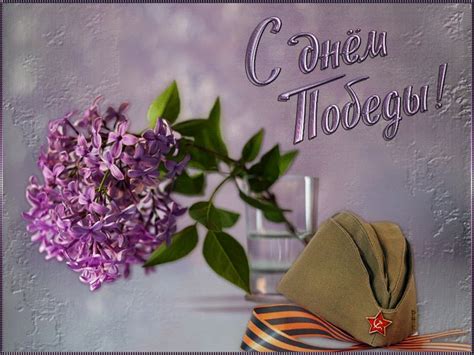 С днём Победы Винтажные поздравительные открытки Поздравительные открытки Праздничные открытки