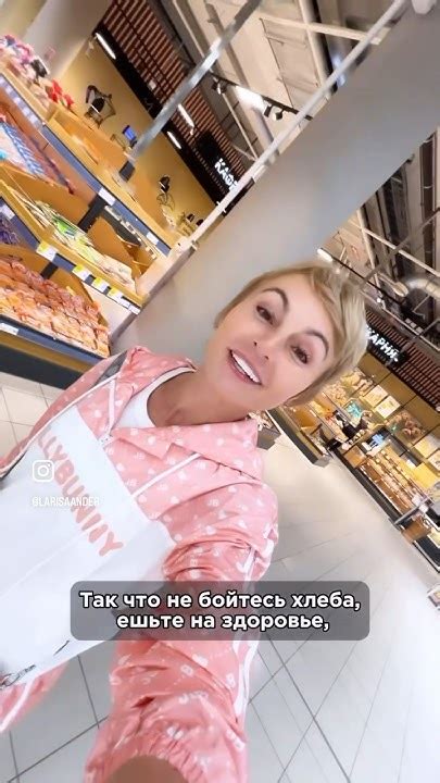 Можно ли есть хлеб на похудении Youtube