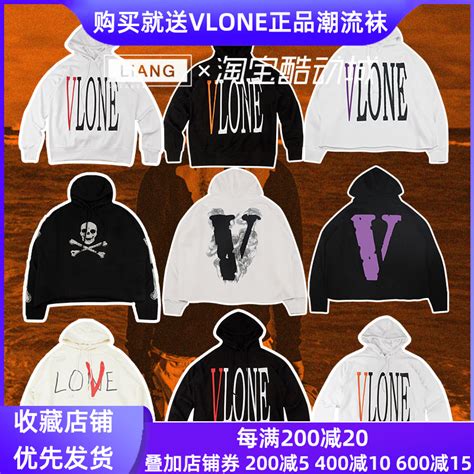 现货VLONE闪电联名藤原浩胸前FRIENDS绿红橙V背后大V帽衫连帽卫衣 虎窝淘