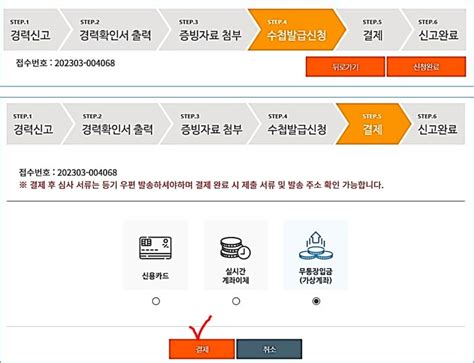 기계설비유지관리자 임시수첩발급 규정및절차 네이버 블로그