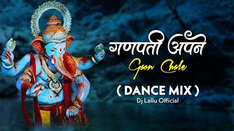 Ganpati Apne Gaon Chale Dance Mix Dj Lallu Official Youtube
