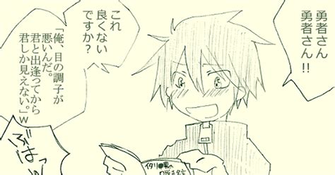 戦勇。 【戦勇。腐向け】冗談みたいに君がスキ 藤ノ木のイラスト Pixiv