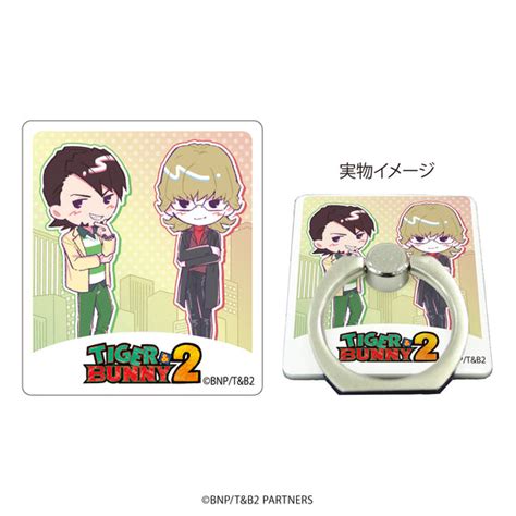 『tiger And Bunny 2』スマキャラリング 01レトロver 虎徹＆バーナビーcandy Artイラスト Anime