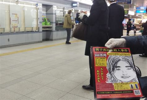 《未解決事件》「10年前と気持ち変わらず、忘れないで」父は訴える 神戸市北区・男子高校生殺害事件 懸賞金期限延長 ラジトピ ラジオ関西トピックス