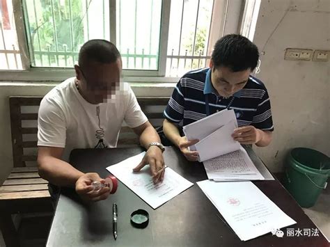 社区矫正调查评估的那些事，你了解吗？评估意见