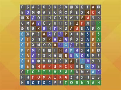 Филворд - Учебные ресурсы