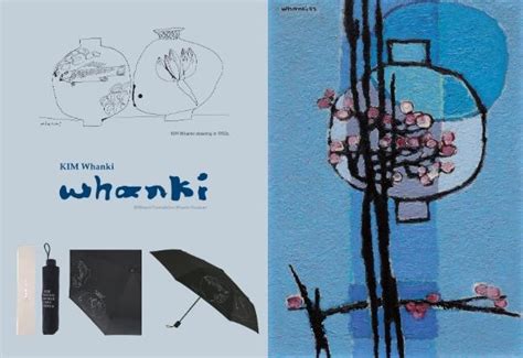 한국 현대미술 거장 작품으로 2030부산엑스포 기념품 제작 나무뉴스