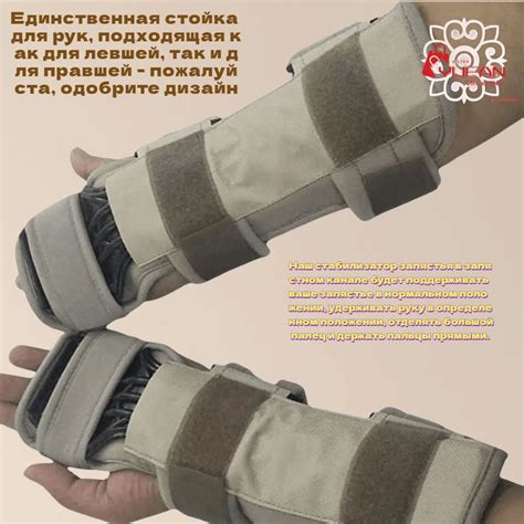 Шина для рук для отдыха после инсульта, реабилитации атрофии мышц кисти ...